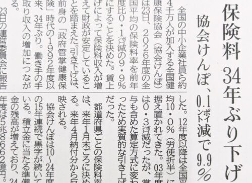 労基法改正案が“延期”になった？ - 人とお金の悩みを解決！会社の経営体質を強化！みなと元町社労士事務所人とお金の悩みを解決！会社の経営体質を ...