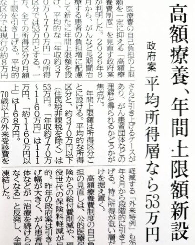 労基法改正案が“延期”になった？ - 人とお金の悩みを解決！会社の経営体質を強化！みなと元町社労士事務所人とお金の悩みを解決！会社の経営体質を ...